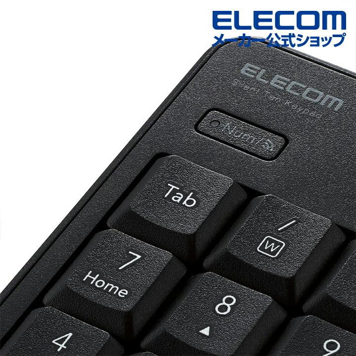 ELECOM（エレコム） Bluetooth 静音 テンキーパッド 抗菌 ブルートゥース 5.1 テンキー ブラック┃TK-TBM023SKBK : エレコムダイレクトショップ - 通販 ...