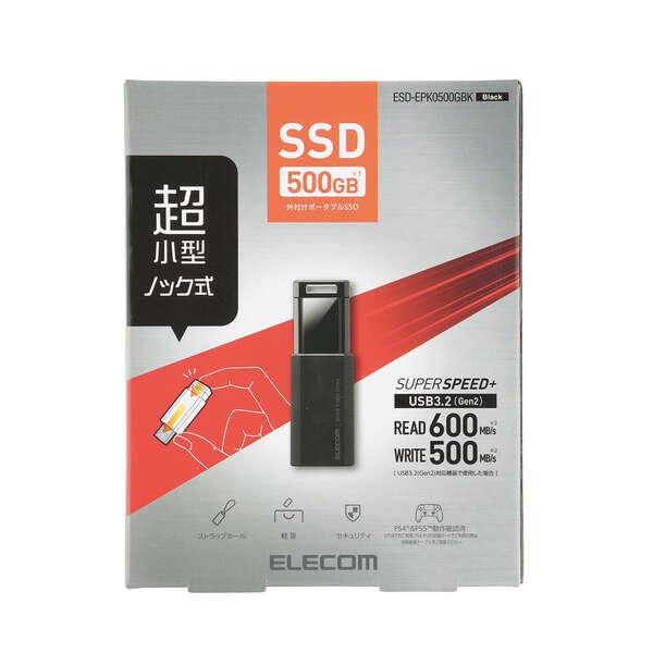 ELECOM（エレコム） 外付けSSD ノック式 外付け ポータブル SSD USB3.2 (Gen1)対応 ブラック 500GB┃ESD-EPK0500GBK : エレコムダイレクトショップ ...
