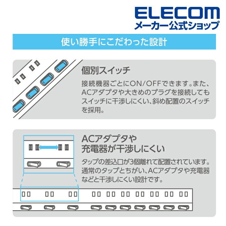 エレコム 雷ガードタップ 個別スイッチ付 コードタップ 電源タップ コンセント 延長コード タップ OAタップ 延長ケーブル コード ブラック 2.5m┃T-K7A-21025BK ...