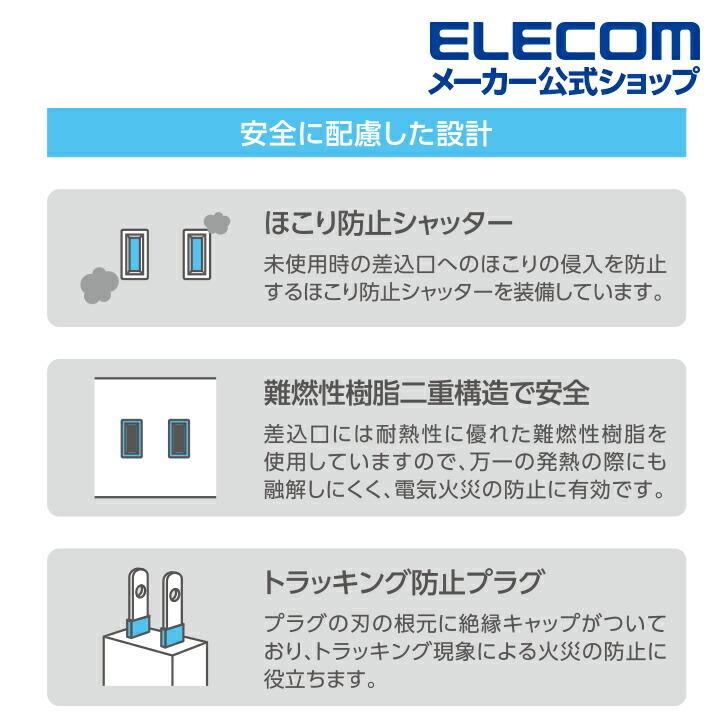 エレコム 雷ガードタップ 個別スイッチ付 コードタップ 電源タップ コンセント 延長コード タップ OAタップ 延長ケーブル コード ブラック 2.5m┃T-K7A-21025BK ...