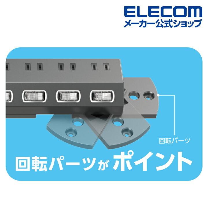 エレコム 雷ガードタップ 個別スイッチ付 コードタップ 電源タップ コンセント 延長コード タップ OAタップ 延長ケーブル コード ブラック 2.5m┃T-K7A-21025BK ...