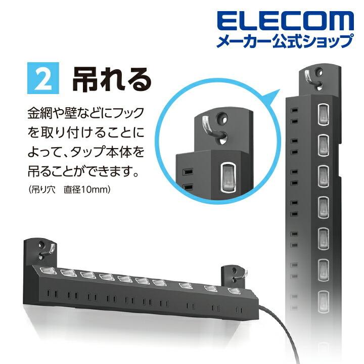 エレコム 雷ガードタップ 個別スイッチ付 コードタップ 電源タップ コンセント 延長コード タップ OAタップ 延長ケーブル コード ブラック 2.5m┃T-K7A-21025BK ...