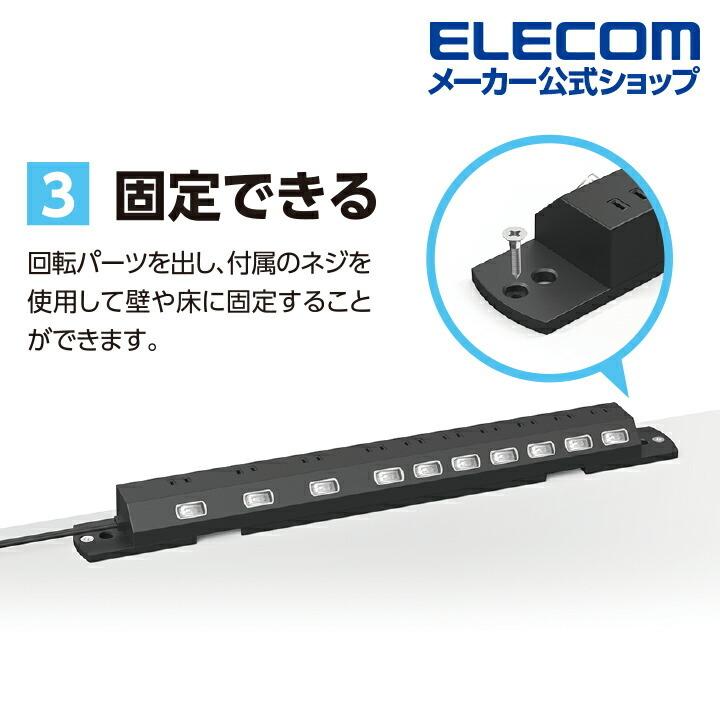 エレコム 雷ガードタップ 個別スイッチ付 コードタップ 電源タップ コンセント 延長コード タップ OAタップ 延長ケーブル コード ブラック 2.5m┃T-K7A-21025BK ...