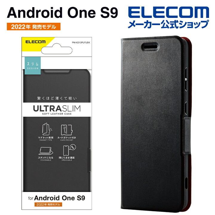 ELECOM Android One S9 用 ソフトレザーケース 手帳型 UltraSlim 薄型 磁石付き アンドロイドワンS9 ブラック┃PM-K212PLFUBK エレコム 在庫処分 ...
