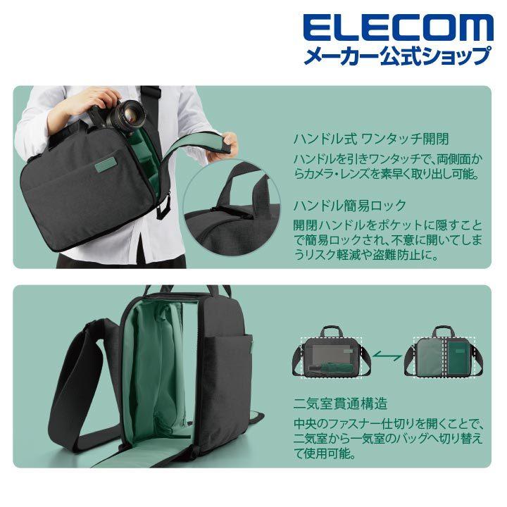 ELECOM エレコム オフトコ off toco 2STYLE メッセンジャーバッグ 11インチタブレット収納 撥水加工 ブラック┃DGB-S044BK : エレコムダイレクトショップ ...