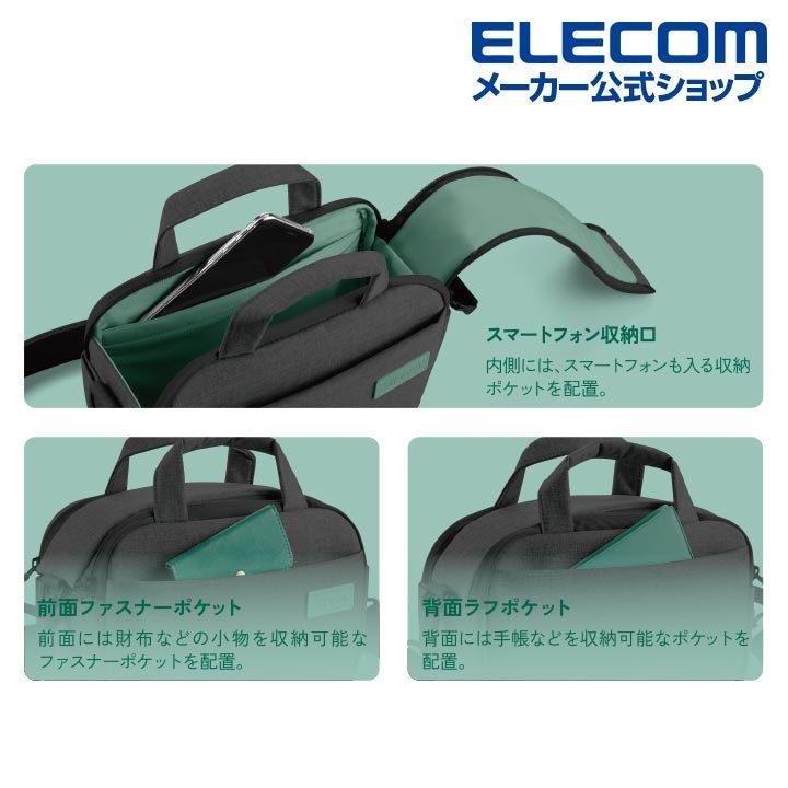 ELECOM（エレコム） オフトコ off toco 2STYLE ショルダーバッグ スマホ収納 撥水加工 カメラバッグ ブラック┃DGB-S045BK : エレコムダイレクトショップ ...