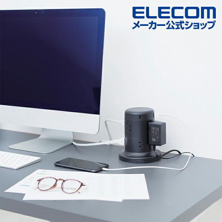 ELECOM（エレコム） タワー型 電源タップ 8個口 タワー型タップ Type-C