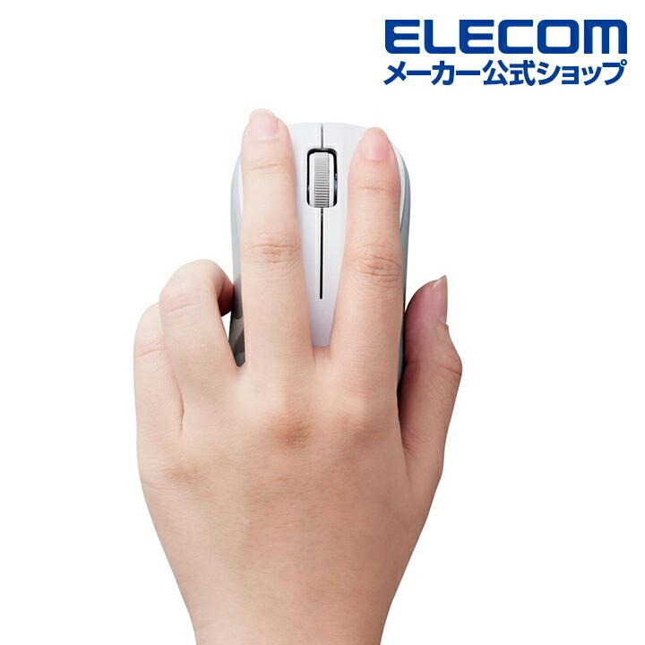 ELECOM エレコム 抗菌 Bluetooth5.0 IRマウス Sサイズ ワイヤレス マウス ブルートゥース 3ボタン わずか約59g 軽量 ホワイト┃M-BY10BRKWH : エレコム ...