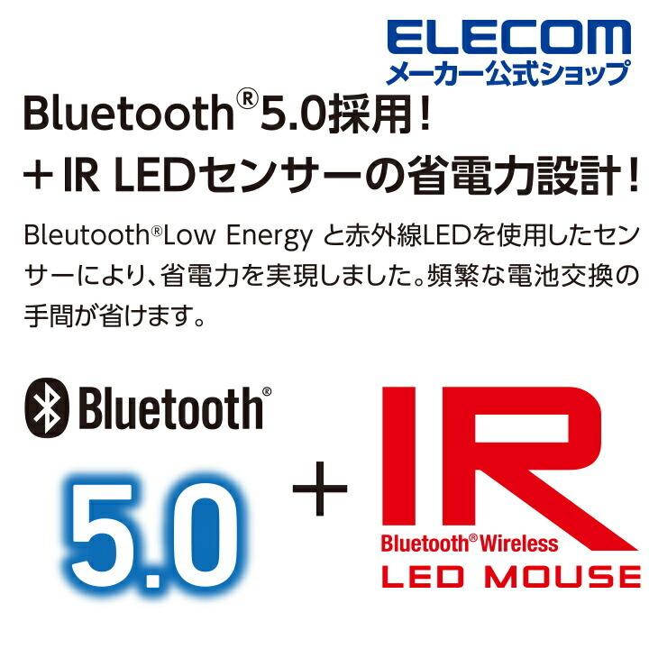 ELECOM エレコム 抗菌 Bluetooth5.0 静音 IRマウス Sサイズ ワイヤレス マウス ブルートゥース 3ボタン わずか約59g 軽量 ホワイト┃M-BY10BRSKWH ...