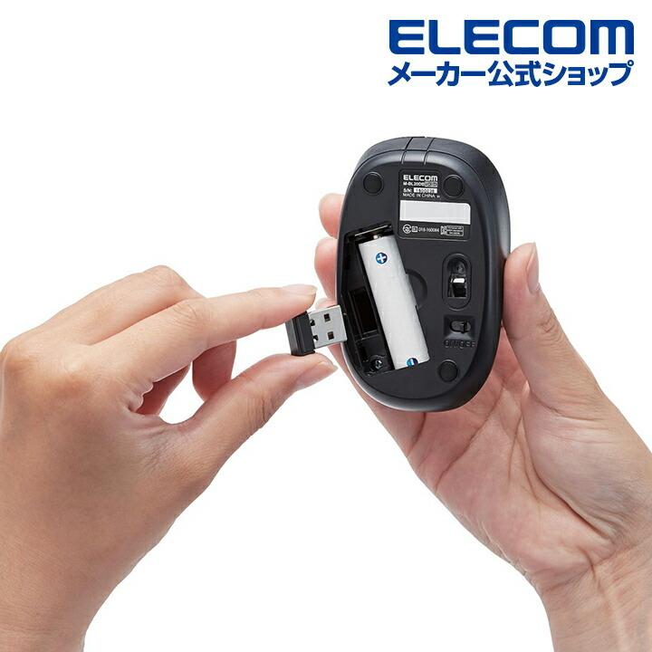 ELECOM エレコム 抗菌ワイヤレス静音BlueLEDマウス 超小型 ELECOM エレコム 抗菌ワイヤレス静音BlueLEDマウス 超小型