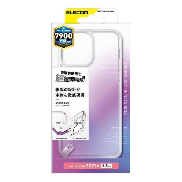 ELECOM エレコム iPhone 13 Pro MAX 6.7inch 用 ハイブリッドケース 2021 アイフォン 6.7インチ クリア┃PM-A21DHVCKCR : エレコム ...