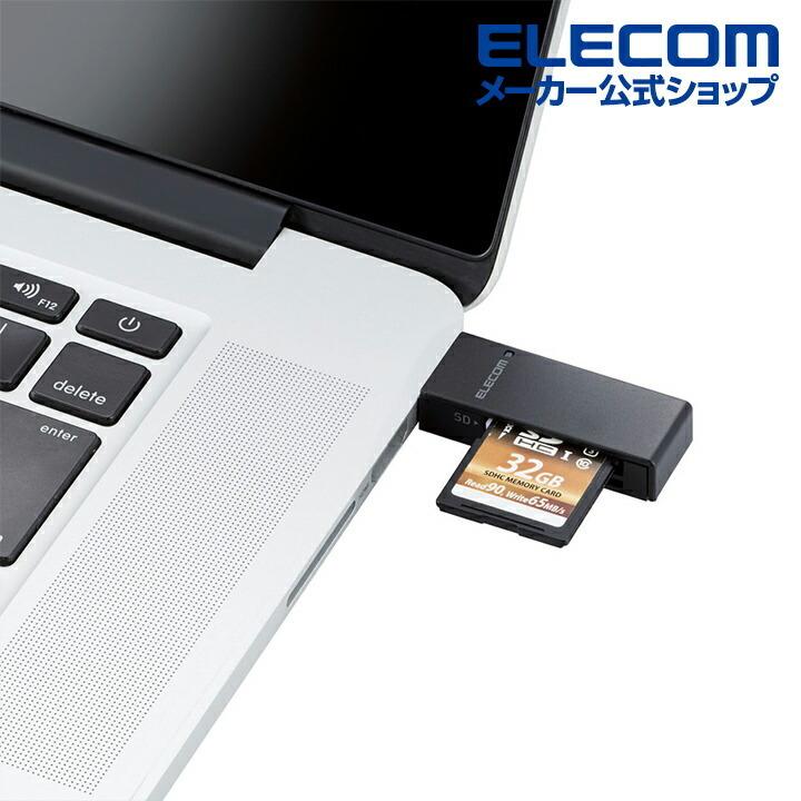 ELECOM エレコム カードリーダー USB2.0対応 メモリカードリーダ スティックタイプ ステイックタイプ SD + microSD 対応 ブラック┃MR-D205BK : エレコム ...