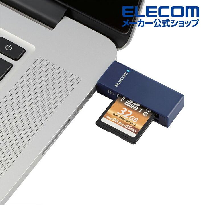ELECOM エレコム カードリーダー USB2.0対応 メモリカードリーダ ステイックタイプ SD + microSD 対応 ブルー┃MR-D205BU : エレコムダイレクトショップ ...