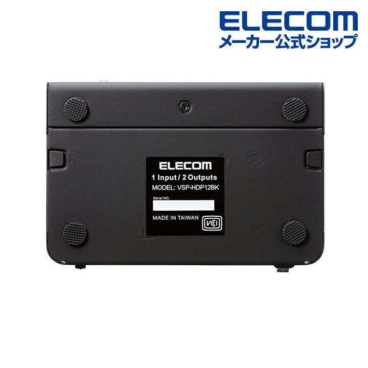 ELECOM エレコム HDMI分配器 1入力 2出力 hdmi 分配器 1入力2出力 同時出力 4K60p対応 専用ACアダプター┃VSP-HDP12BK : エレコムダイレクトショップ ...