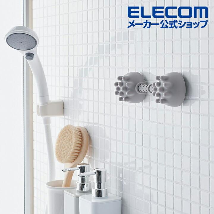 エレコム ECLEAR Bath エクリアバス お風呂で使える ストレッチボール 突起付き ハード 伸縮可能 吸盤付き ハード 突起付き グレー┃HCF-BTPBTHGY ...