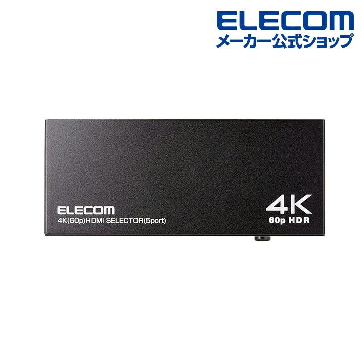 ELECOM エレコム HDMI切替器 入力ポート数:5 出力ポート数:1 4K60Hz(18Gbps)、HDCP2.2対応 4K60P対応 メタル筐体 専用リモコン付 ブラック┃DH ...