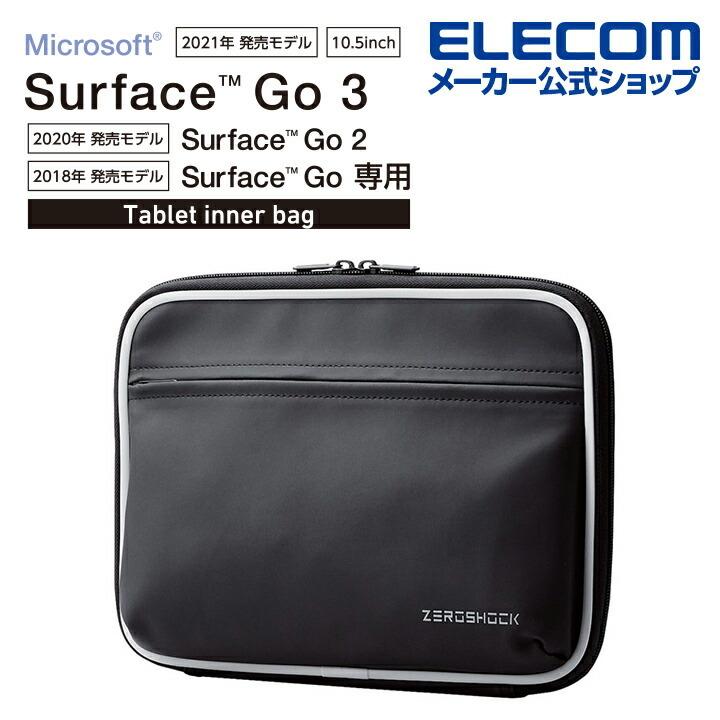 ELECOM（エレコム） Surface Go3 / Go2 / Go 用 ZEROSHOCKインナーバッグ サーフェイス ゼロショック ブラック TB-MSG3ZSIBBK : エレコム ...