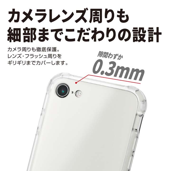 ELECOM エレコム iPhone SE 第3世代 / 第2世代 ZEROSHOCK シルキークリア 99％ガラス付 4.7インチ iPhoneSE アイフォン ...
