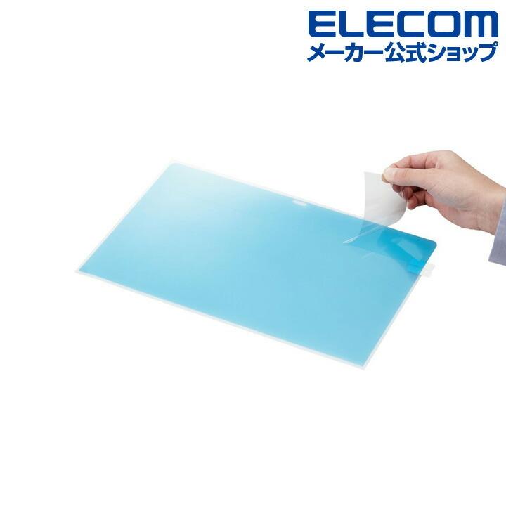 エレコム MacBookPro 14インチ 用 フィルム 反射防止 液晶保護 フィルム 抗菌 反射防止 防指紋 MacBook Pro 14インチ(2021)┃EF-MBP1421FLST ...