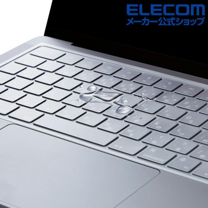 ELECOM エレコム MacBook Pro 14インチ 16インチ 2021対応 抗菌仕様 キーボード 防塵カバー キーボードカバー 抗菌 マックブック プロ クリア┃PKP-MB0021 ...