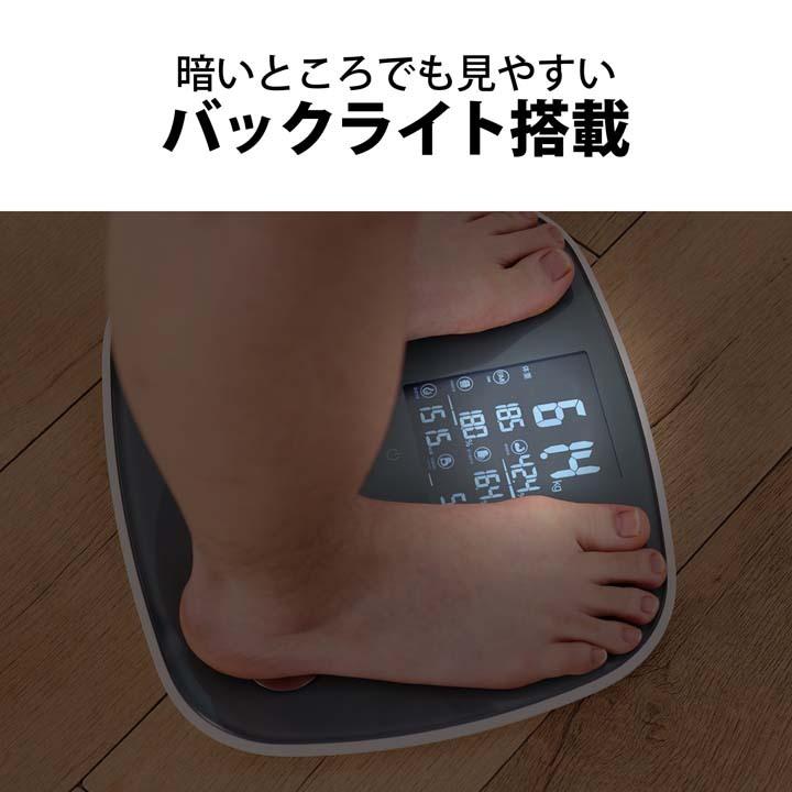 ELECOM エレコム エクリア 体組成計 HCS-FS05 シリーズ ECLEAR 体重計 大画面 測定項目一覧表示 8項目測定可能 グレー┃HCS-FS05GY : エレコムダイレクト ...