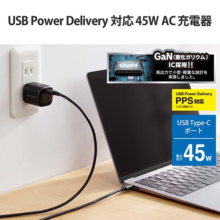 ELECOM エレコム AC充電器 USB Power Delivery 45W C×1 USB充電器 Type-C 1ポート スイングプラグ タイプC ブラック┃EC-AC13BK ...