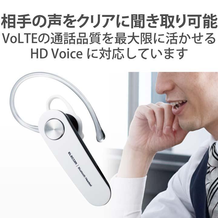ELECOM エレコム Bluetooth ヘッドセット ハンズフリー 通話・音楽両対応 ブルートゥース HD Voice対応 HS11 ホワイト┃LBT-HS11WH : エレコムダイレクト ...