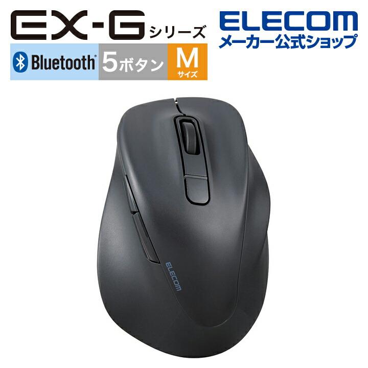 ELECOM エレコム ワイヤレス マウス 静音 EX-G Bluetooth 5.0 Mサイズ 5ボタン 抗菌仕様 ブルートゥース 静音設計 ブラック┃M-XGM30BBSKBK ...