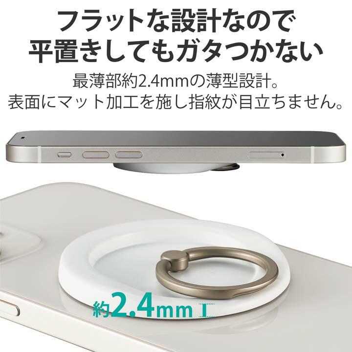 ELECOM エレコム マグネット スマホリング MAGKEEP MagSafe 対応 iPhone用アクセサリ フラット ホワイト┃P-STRMKMFWH : エレコムダイレクトショップ ...
