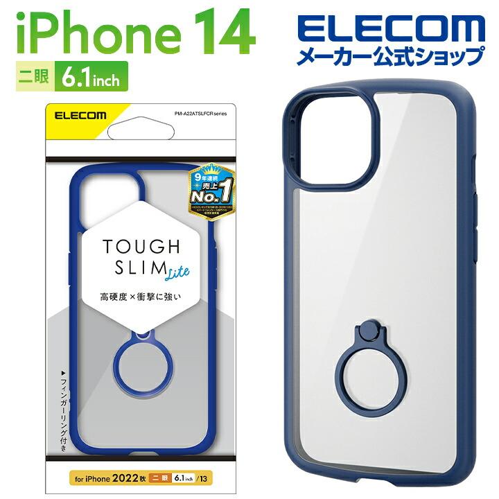 ELECOM エレコム iPhone 14 用 TOUGH SLIM LITE フレームカラー リング付 iPhone14 / iPhone13 ネイビー┃PM-A22ATSLFCRNV ...