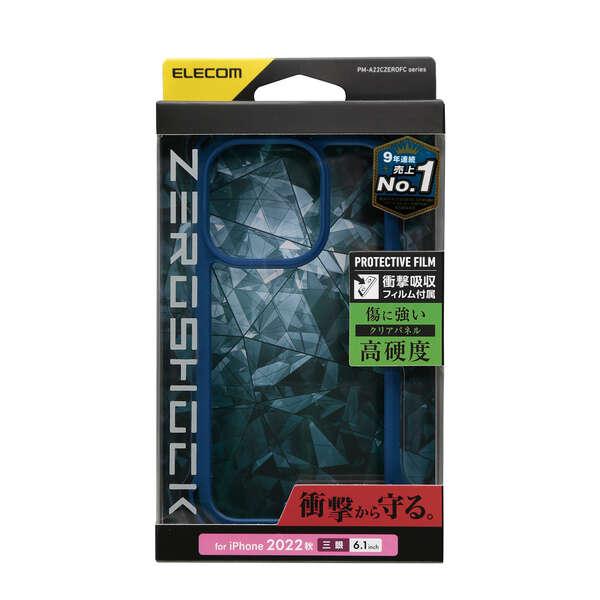 ELECOM エレコム iPhone 14 Pro 用 ZEROSHOCK フレームカラー 6.1インチ ケース カバー ゼロショック ネイビー┃PM-A22CZEROFCNV : エレコム ...