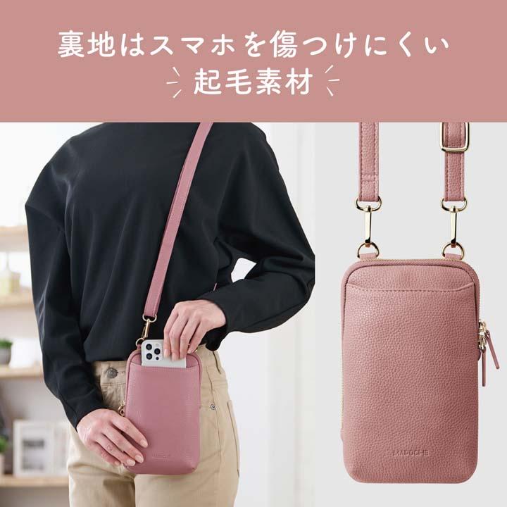 ELECOM エレコム スマートフォン 用 ショルダーポーチ MAPOCHE スマホ汎用 ショルダーポーチ 全入れ タイプ スマホ ショルダー ポーチ ダスティピンク┃P-MAP01PN ...