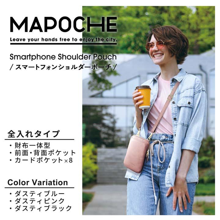 ELECOM エレコム スマートフォン 用 ショルダーポーチ MAPOCHE スマホ汎用 ショルダーポーチ 全入れ タイプ スマホ ショルダー ポーチ ダスティピンク┃P-MAP01PN ...