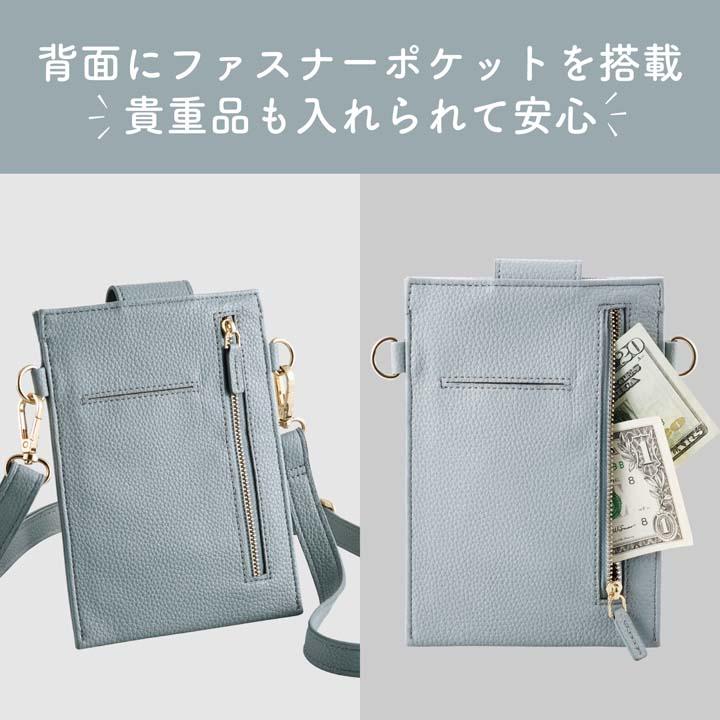 ELECOM エレコム スマートフォン 用 ショルダーポーチ MAPOCHE スマホ汎用 ミニマリスト ダスティブルー P-MAP02BU : エレコムダイレクトショップ - 通販 ...