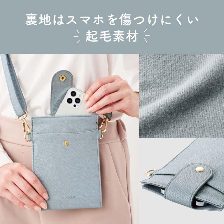 ELECOM エレコム スマートフォン 用 ショルダーポーチ MAPOCHE スマホ汎用 ミニマリスト ダスティブルー P-MAP02BU : エレコムダイレクトショップ - 通販 ...