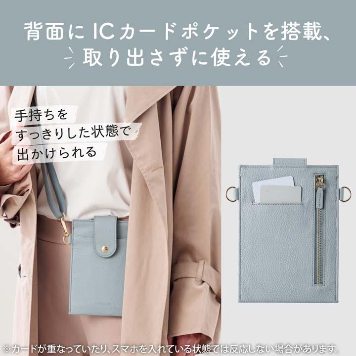 ELECOM エレコム スマートフォン 用 ショルダーポーチ MAPOCHE スマホ汎用 ミニマリスト ダスティブルー P-MAP02BU : エレコムダイレクトショップ - 通販 ...