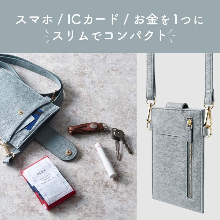 ELECOM エレコム スマートフォン 用 ショルダーポーチ MAPOCHE スマホ汎用 ミニマリスト ダスティブルー P-MAP02BU : エレコムダイレクトショップ - 通販 ...