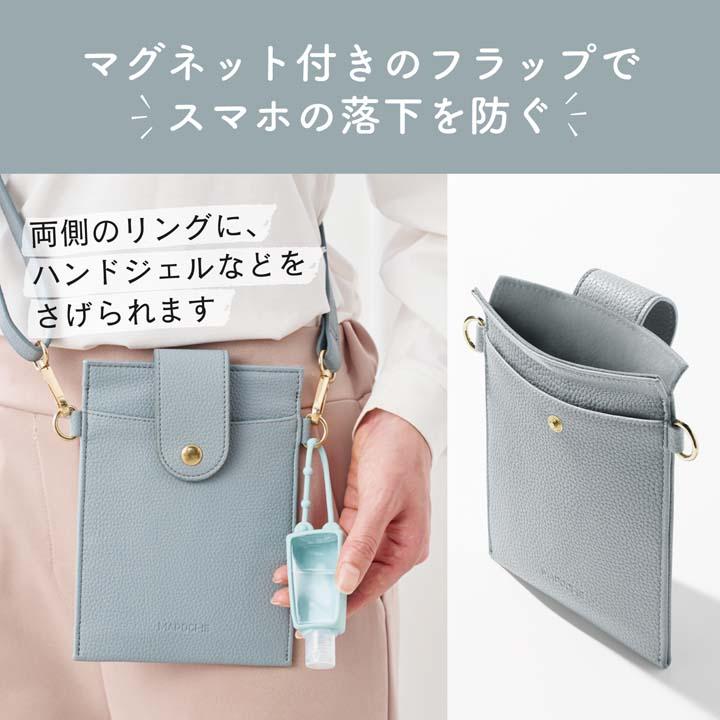 ELECOM エレコム スマートフォン 用 ショルダーポーチ MAPOCHE スマホ汎用 ミニマリスト ダスティブルー P-MAP02BU : エレコムダイレクトショップ - 通販 ...