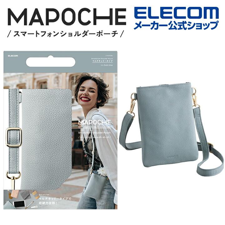 ELECOM エレコム スマートフォン 用 ショルダーポーチ MAPOCHE スマホ汎用 ダスティブルー┃P-MAP03BU : エレコムダイレクトショップ - 通販 - Yahoo!ショッピング