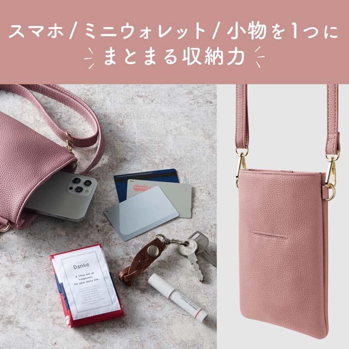 ELECOM（エレコム） スマートフォン 用 ショルダーポーチ MAPOCHE スマホ汎用 ショルダーポーチ ダスティピンク┃P-MAP03PN : エレコムダイレクトショップ - 通販 ...