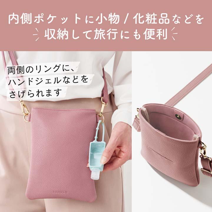 ELECOM（エレコム） スマートフォン 用 ショルダーポーチ MAPOCHE スマホ汎用 ショルダーポーチ ダスティピンク┃P-MAP03PN : エレコムダイレクトショップ - 通販 ...