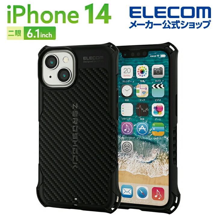 ELECOM（エレコム） iPhone 14 用 ZEROSHOCK グリップ EC iPhone14 / 13 ゼロショック グリップ TPU ブラック PMWA22AZEROGBK ...