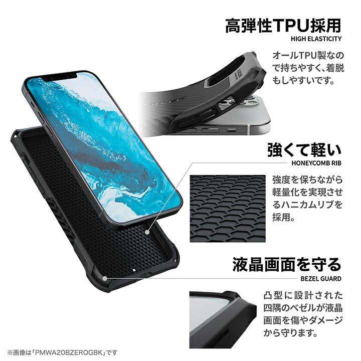 ELECOM（エレコム） iPhone 14 用 ZEROSHOCK グリップ EC iPhone14 / 13 ゼロショック グリップ TPU ブラック PMWA22AZEROGBK ...