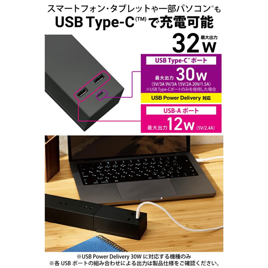 ELECOM エレコム USBタップ 32W 2.5m USB Type-C×1(最大30W) USB-A×2(最大12W) 最大出力32W ブラック 約2.5m┃ECT-23325BK ...