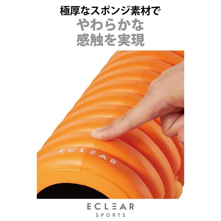 ELECOM エレコム エクリアスポーツ 硬さが変えられる フォームローラー エクリア スポーツ フォーム ローラー オレンジ┃HCF-FRDMDR : エレコムダイレクトショップ - 通販 ...