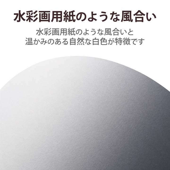 ELECOM 写真用紙 A3 アートペーパー エアリウォーム 特厚 写真 用紙 D343 マット ホワイト 10枚┃EJK-AWA310 エレコム 在庫処分 : エレコムダイレクトショップ ...