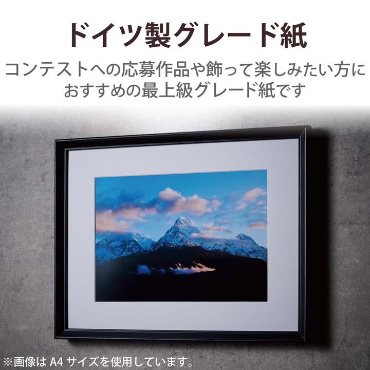 ELECOM エレコム 光沢 写真用紙 A3 印画紙 Pro 厚手 写真 用紙 ホワイト 10枚┃EJK-PROA310 : エレコムダイレクトショップ - 通販 - Yahoo!ショッピング