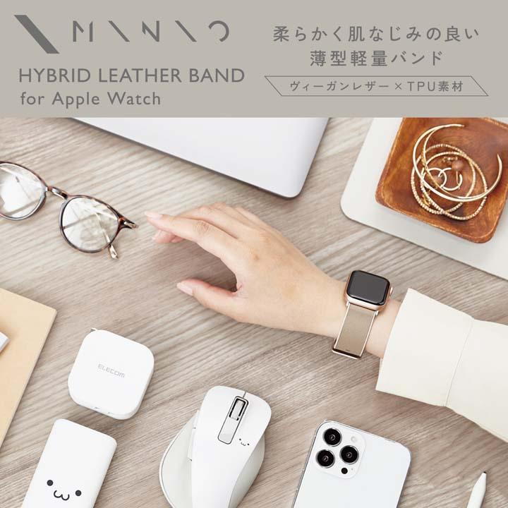ELECOM Apple Watch 41/40/38mm 用 MINIOハイブリッドレザーバンド AppleWatch アップルウォッチ 41 40 38 ┃AW-41BDMNOTG ...