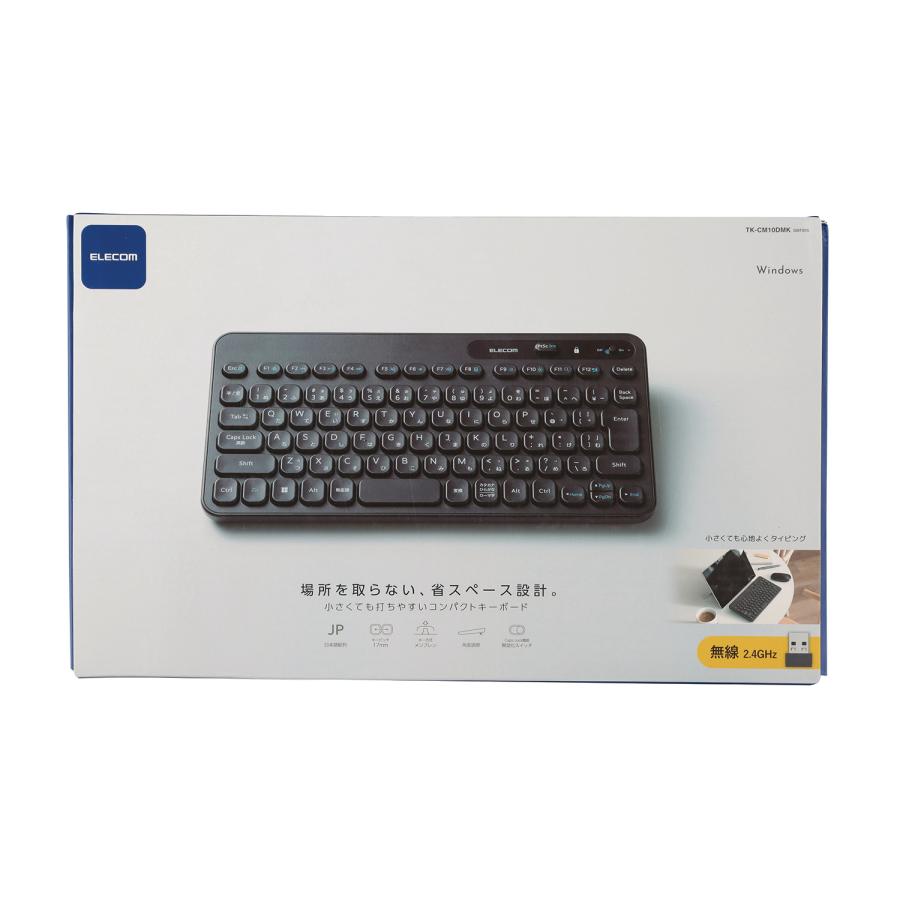 ELECOM（エレコム） 無線 ミニ キーボード Caps Lock機能無効化スイッチ搭載 メンブレン式 ワイヤレス コンパクト 無線 抗菌 ブラック┃TK-CM10DMKBK : エレコム ...
