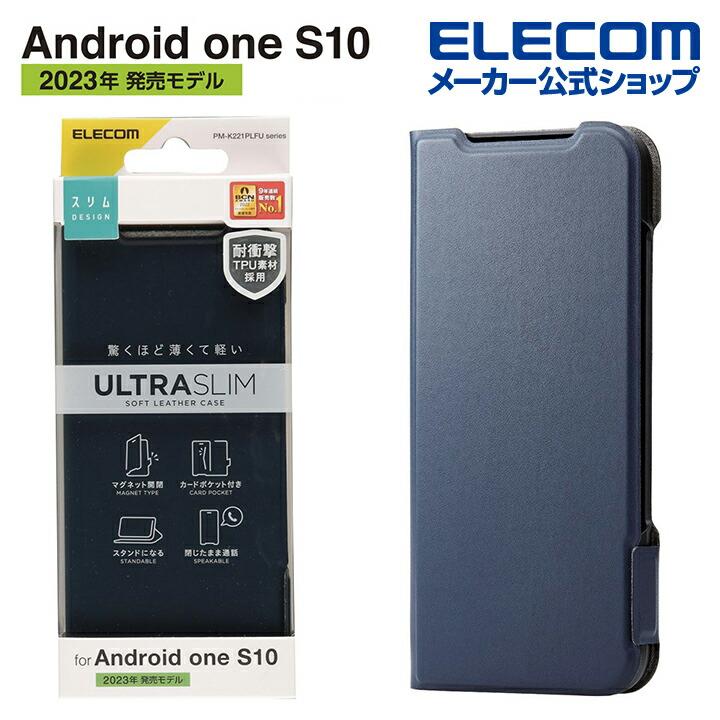 ELECOM エレコム Android One S10 用 ソフトレザーケース 薄型 磁石付 アンドロイド ワン ソフトレザー ネイビー┃PM-K221PLFUNV : エレコムダイレクト ...